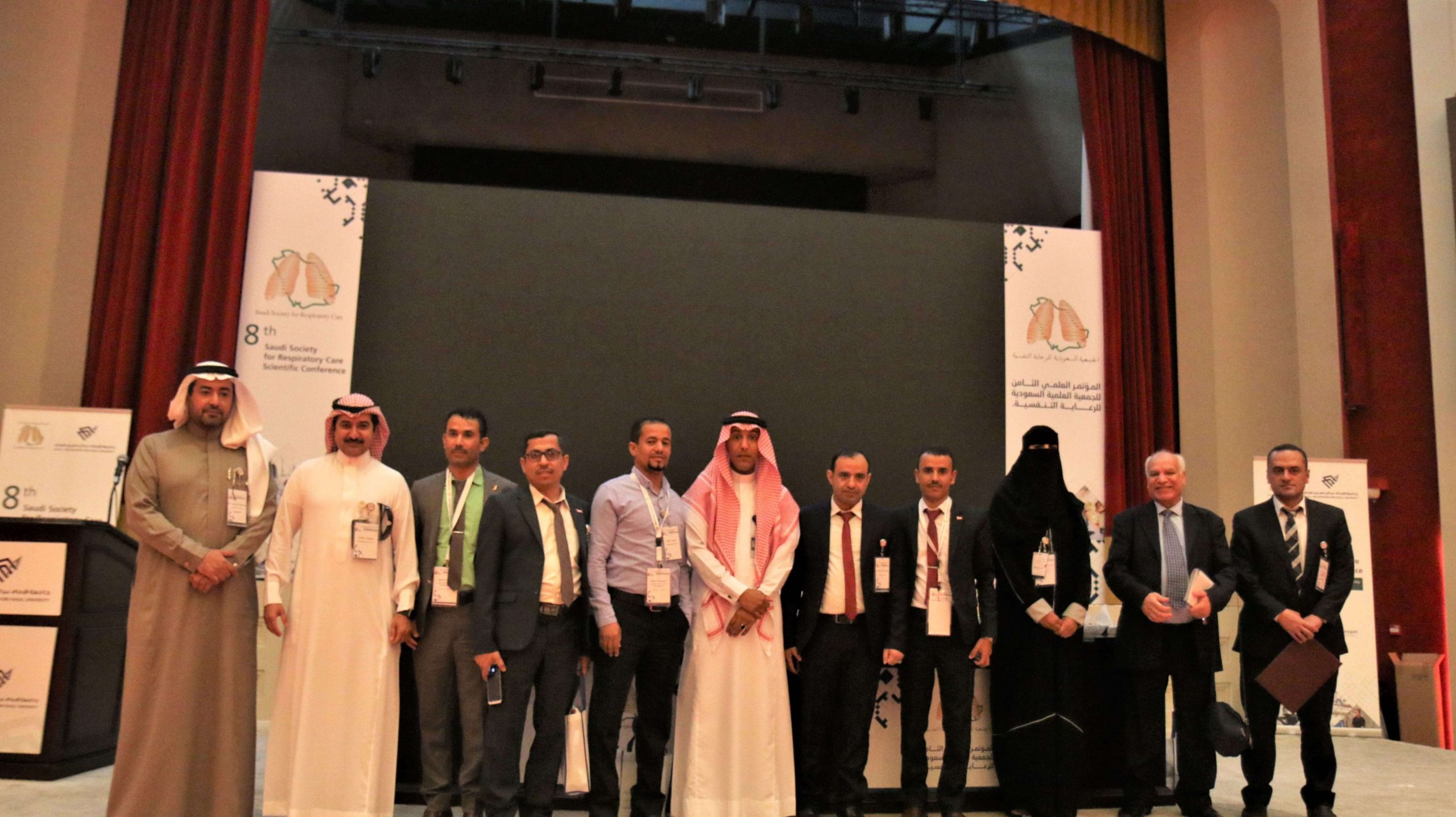 SSRC 8th International Conference – ssrc